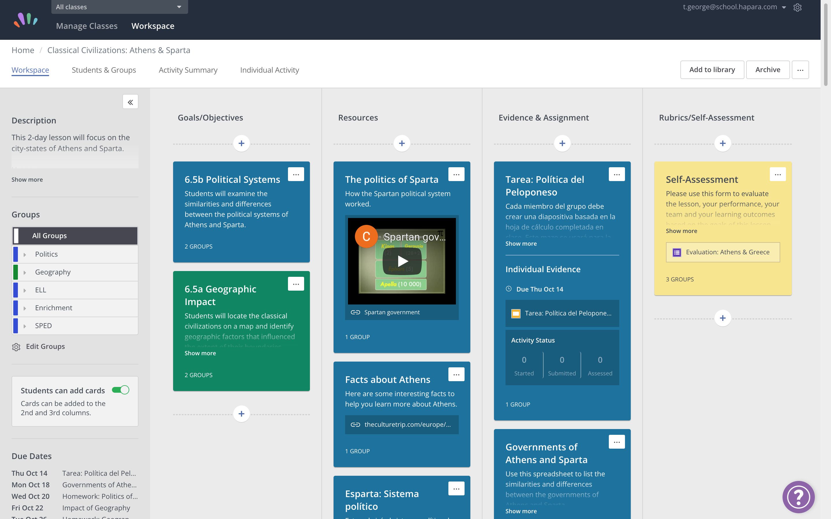 View Workspaces by category: